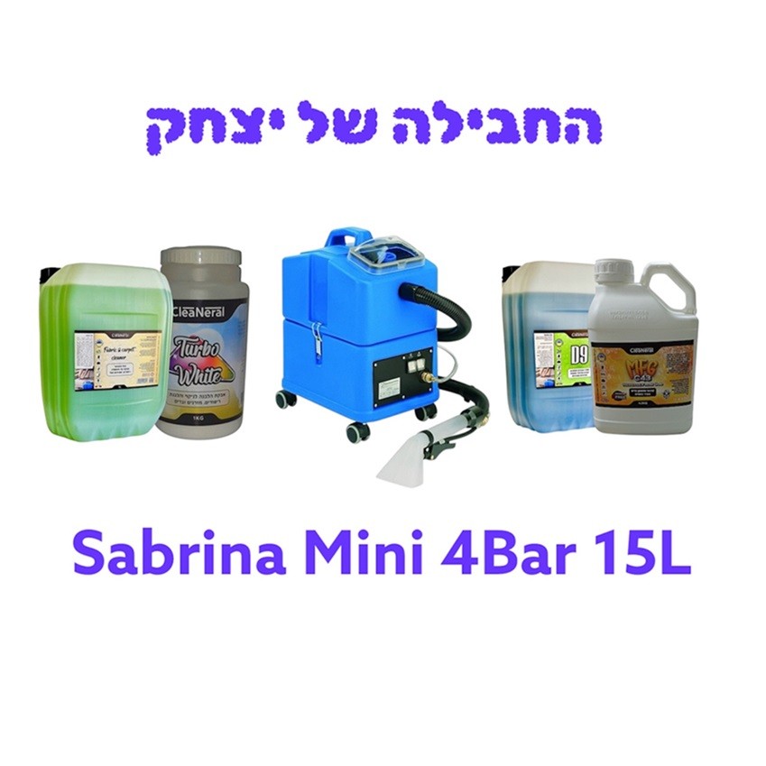 החבילה של יצחק - כוללת מכונה לניקוי ריפודים ספות שטיחים ומזרונים W1600 ...